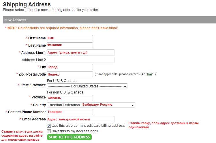 Как купить и заказать в Yesstyle
